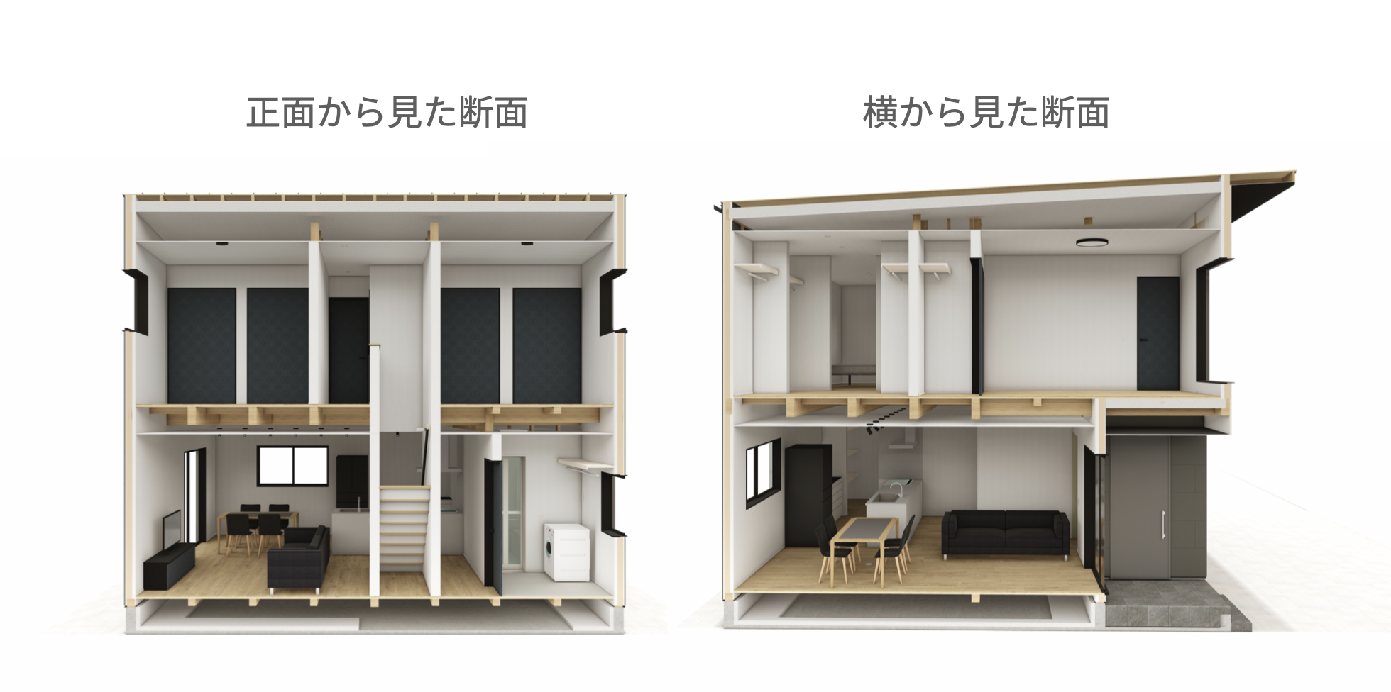 【Make House × 新建ハウジング】 - Make House株式会社｜木造住宅BIM設計で工務店経営課題を解決
