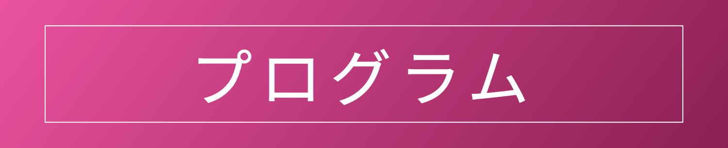 【Make House×リブ・コンサルティング】経産省のZEH定義見直しへの対応徹底解説セミナー - Make House株式会社｜木造住宅BIM設計で工務店経営課題を解決